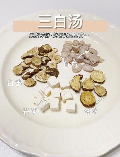 美白养生汤怎么做_美白养生汤有哪些配方-第1张图片-山城妙识