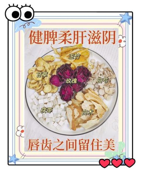 美白养生汤怎么做_美白养生汤有哪些配方-第3张图片-山城妙识