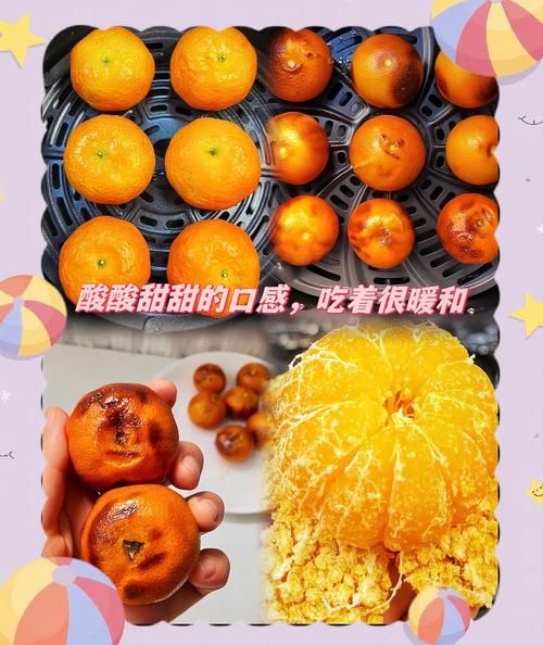 烤橘子怎么做_烤橘子止咳做法-第3张图片-山城妙识