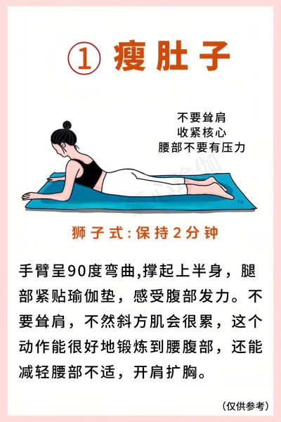 如何快速减肥瘦全身_一周见效的瘦身方法-第3张图片-山城妙识