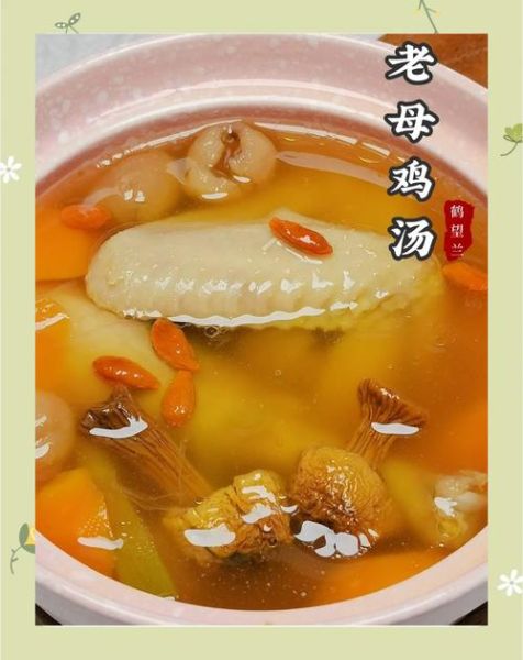 姬松茸炖鸡的做法_姬松茸炖鸡需要焯水吗-第1张图片-山城妙识