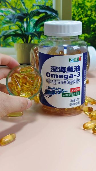 深海鱼油的功效与作用_深海鱼油的禁忌有哪些-第2张图片-山城妙识