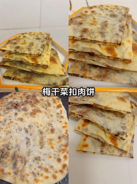 梅菜扣肉饼怎么做_梅菜扣肉饼家常做法-第1张图片-山城妙识