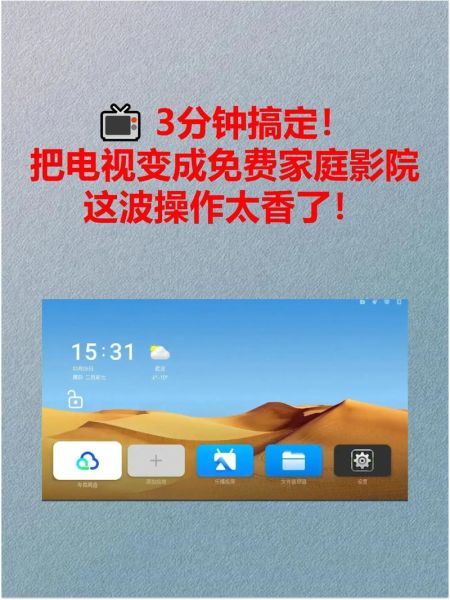 影视大全纯净版下载2021免费版_如何安装不踩雷-第3张图片-山城妙识
