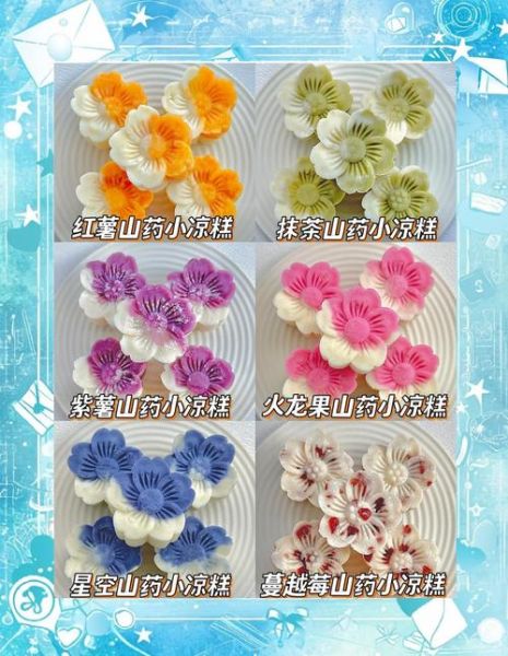 凉糕的正确做法配方_凉糕怎么做好吃-第1张图片-山城妙识 凉糕的正确做法配方_凉糕怎么做好吃-第1张图片-山城妙识