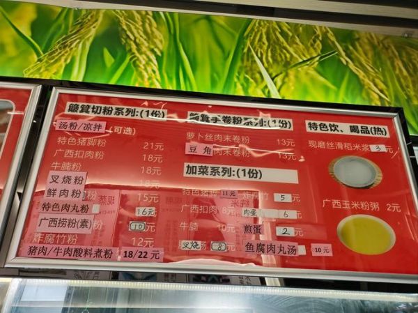 广西特色美食有哪些_广西小吃哪里最正宗-第1张图片-山城妙识 广西特色美食有哪些_广西小吃哪里最正宗-第1张图片-山城妙识