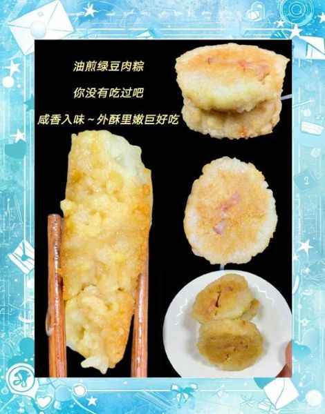 绿豆猪肉粽子怎么做_绿豆猪肉粽子要泡多久-第1张图片-山城妙识 绿豆猪肉粽子怎么做_绿豆猪肉粽子要泡多久-第1张图片-山城妙识