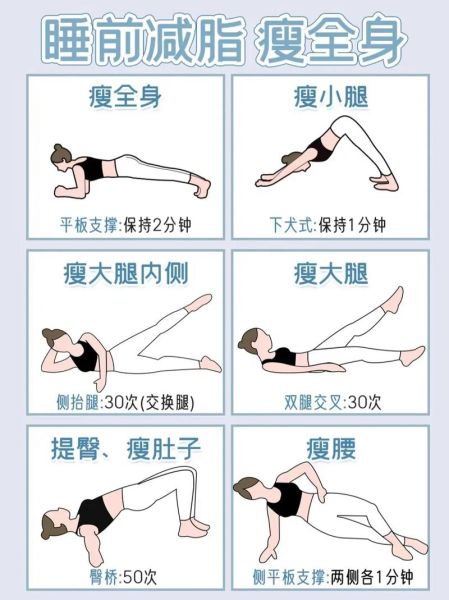 减肥最快的运动方式_如何高效燃脂-第1张图片-山城妙识 减肥最快的运动方式_如何高效燃脂-第1张图片-山城妙识