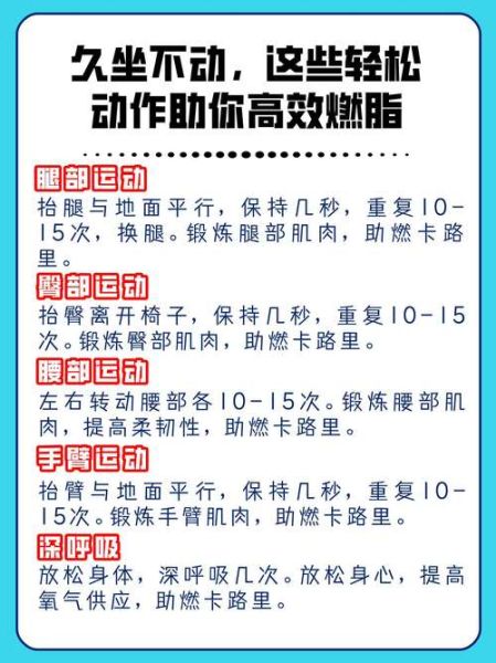 减肥最快的运动方式_如何高效燃脂-第2张图片-山城妙识 减肥最快的运动方式_如何高效燃脂-第2张图片-山城妙识