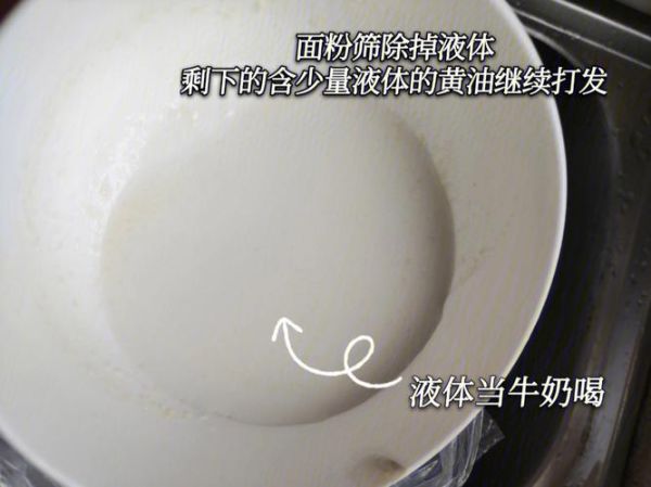 雀巢淡奶油打发失败_为什么雀巢淡奶油打发不起来-第3张图片-山城妙识 雀巢淡奶油打发失败_为什么雀巢淡奶油打发不起来-第3张图片-山城妙识