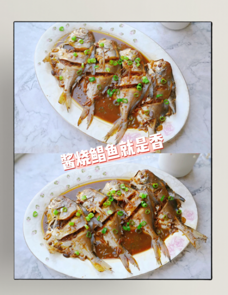 糖醋鲳鱼怎么做_糖醋鲳鱼的家常做法-第1张图片-山城妙识