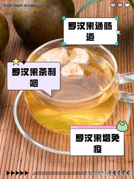 罗汉果分几次泡_罗汉果可以泡几次水-第1张图片-山城妙识 罗汉果分几次泡_罗汉果可以泡几次水-第1张图片-山城妙识