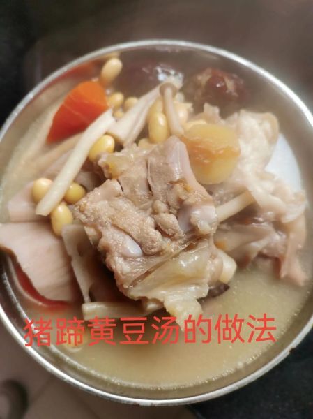 猪脚炖黄豆下奶吗_月子餐推荐-第3张图片-山城妙识