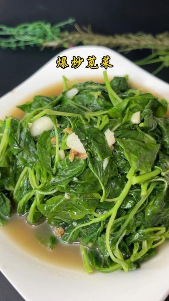 绿苋菜怎么炒好吃_绿苋菜的功效与作用-第3张图片-山城妙识