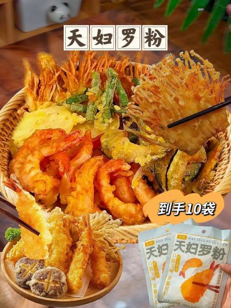 天妇罗怎么做_天妇罗炸多久才酥脆-第1张图片-山城妙识 天妇罗怎么做_天妇罗炸多久才酥脆-第1张图片-山城妙识