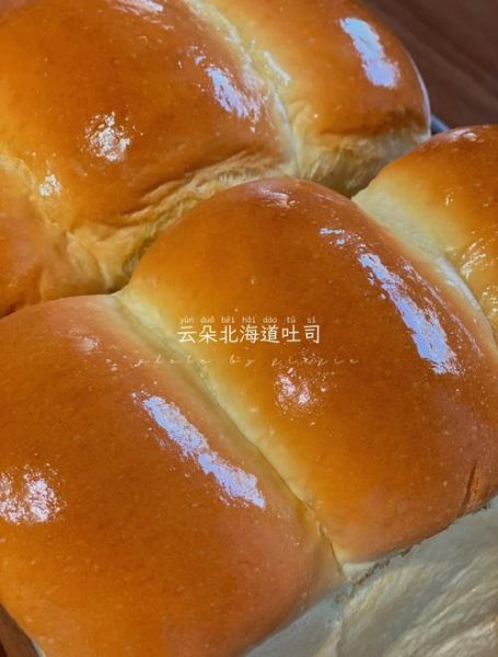 北海道吐司热量_减肥能吃吗-第2张图片-山城妙识 北海道吐司热量_减肥能吃吗-第2张图片-山城妙识