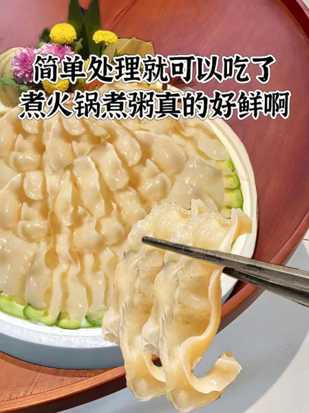 象拔蚌刺身多少钱一斤_象拔蚌刺身价格为什么差异大-第3张图片-山城妙识