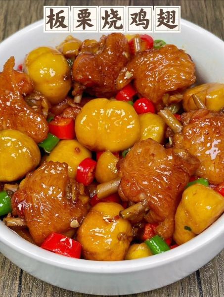 栗子鸡翅怎么做好吃_栗子鸡翅的家常做法-第1张图片-山城妙识