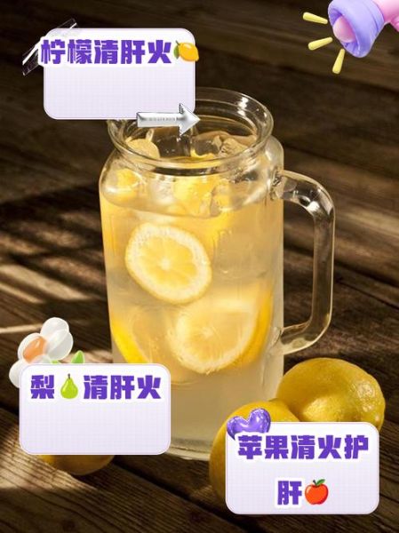 肝火旺盛吃什么食物可以调理_肝火旺吃什么水果好-第2张图片-山城妙识