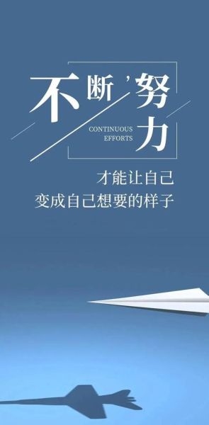 励志语录经典短句图片_如何挑选最打动人心的句子-第1张图片-山城妙识 励志语录经典短句图片_如何挑选最打动人心的句子-第1张图片-山城妙识