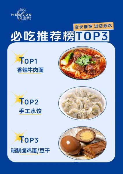 菜谱app哪个好用_2020年十大排行-第2张图片-山城妙识