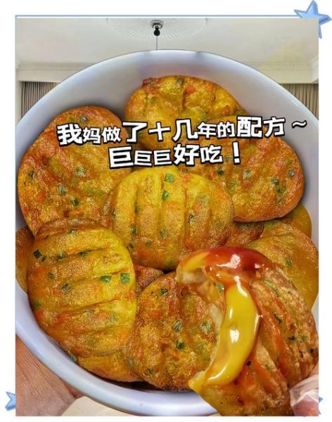 土豆饼怎么做脆脆的窍门_土豆饼酥脆秘诀-第3张图片-山城妙识 土豆饼怎么做脆脆的窍门_土豆饼酥脆秘诀-第3张图片-山城妙识