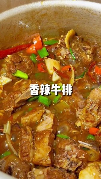 水煮牛排怎么做_水煮牛排要煮几分钟-第2张图片-山城妙识