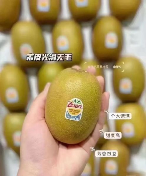 口腔溃疡吃什么水果好_哪些水果促进愈合-第3张图片-山城妙识