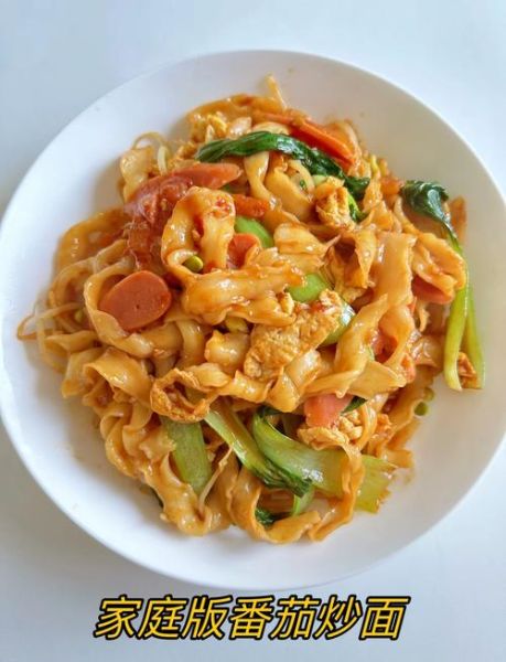 西红柿鸡蛋炒刀削面怎么做_刀削面怎么炒不粘锅-第1张图片-山城妙识 西红柿鸡蛋炒刀削面怎么做_刀削面怎么炒不粘锅-第1张图片-山城妙识