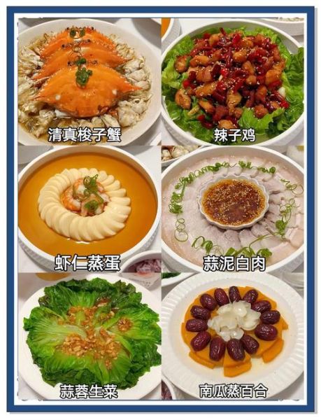 中秋节吃什么饭_传统家宴菜单推荐-第1张图片-山城妙识