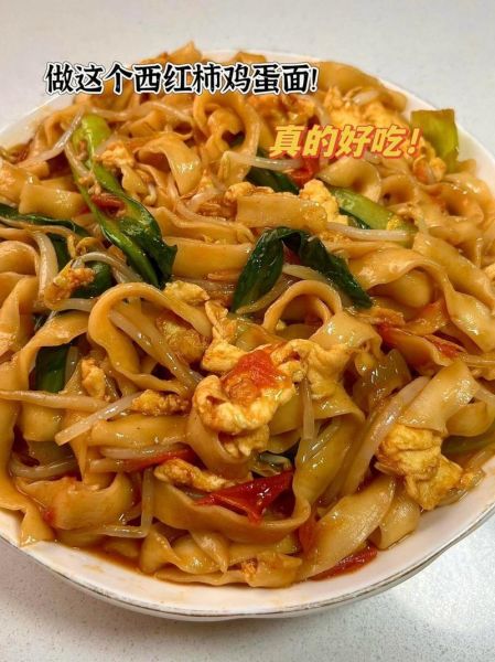 西红柿鸡蛋炒刀削面怎么做_刀削面怎么炒不粘锅-第3张图片-山城妙识 西红柿鸡蛋炒刀削面怎么做_刀削面怎么炒不粘锅-第3张图片-山城妙识