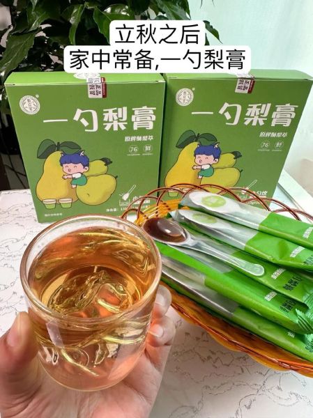 秋梨膏多大孩子能喝_婴儿可以喝秋梨膏吗-第1张图片-山城妙识