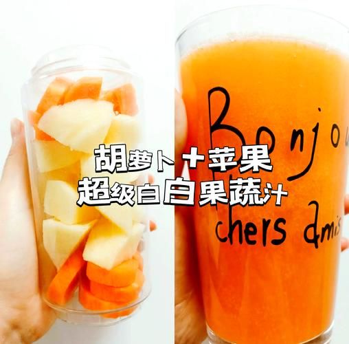 胡萝卜果汁怎么搭配好喝_胡萝卜果汁搭配什么好喝-第3张图片-山城妙识 胡萝卜果汁怎么搭配好喝_胡萝卜果汁搭配什么好喝-第3张图片-山城妙识