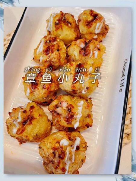 章鱼丸子怎么做好吃_章鱼烧外酥里嫩秘诀-第1张图片-山城妙识 章鱼丸子怎么做好吃_章鱼烧外酥里嫩秘诀-第1张图片-山城妙识