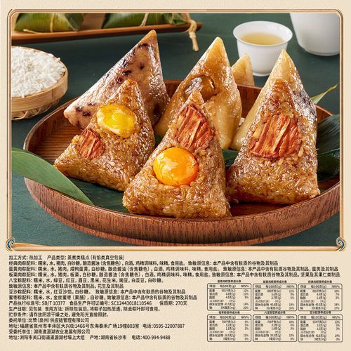 粽子怎么包装好看_粽子礼盒包装技巧-第1张图片-山城妙识 粽子怎么包装好看_粽子礼盒包装技巧-第1张图片-山城妙识