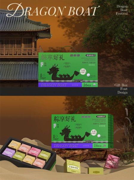 粽子怎么包装好看_粽子礼盒包装技巧-第2张图片-山城妙识 粽子怎么包装好看_粽子礼盒包装技巧-第2张图片-山城妙识