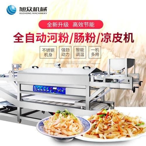 粿条机多少钱一台_粿条机怎么用-第1张图片-山城妙识 粿条机多少钱一台_粿条机怎么用-第1张图片-山城妙识