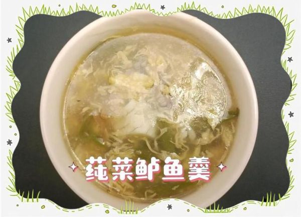 莼菜怎么做好吃_莼菜汤的做法大全-第2张图片-山城妙识