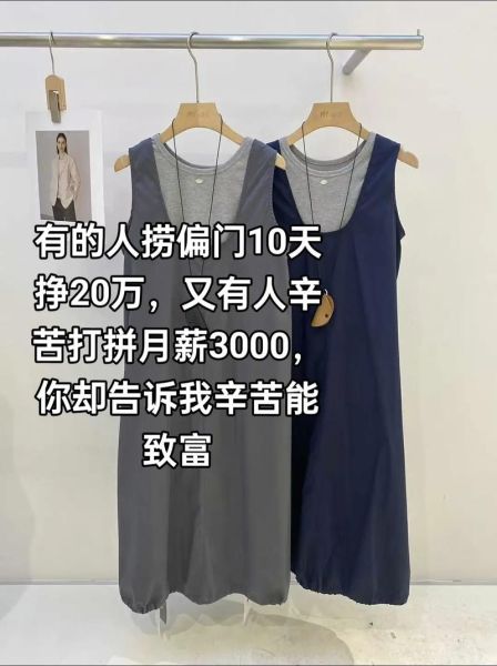 一个月捞偏门可挣20万_真的假的-第2张图片-山城妙识