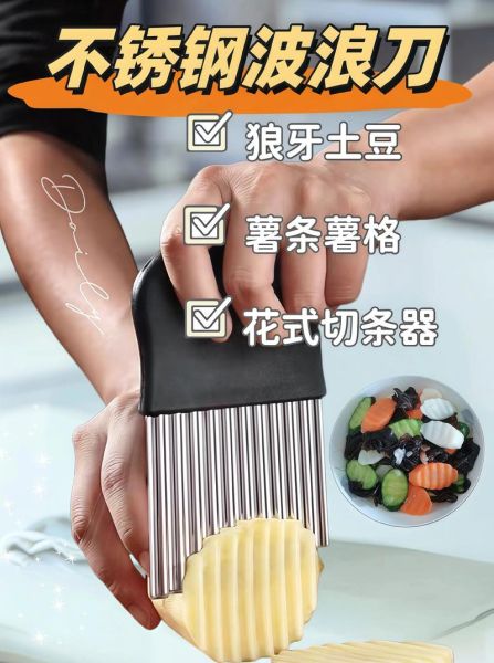 薯格薯条怎么做_薯格薯条热量高吗-第1张图片-山城妙识