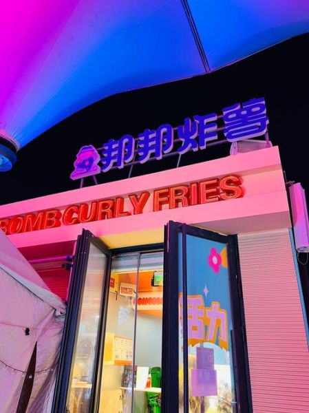 薯格薯条怎么做_薯格薯条热量高吗-第3张图片-山城妙识