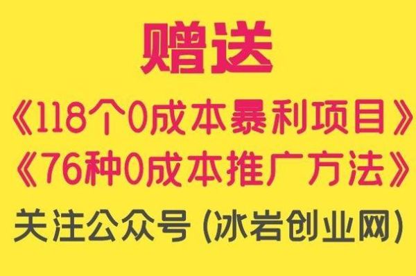 一个月捞偏门可挣20万_真的假的-第1张图片-山城妙识