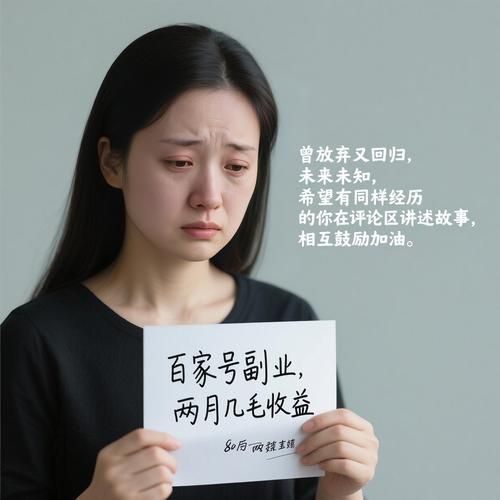 一个月捞偏门可挣20万_真的假的-第3张图片-山城妙识