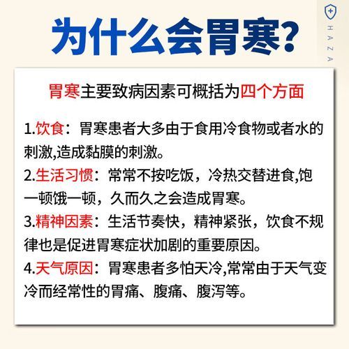 附子理中丸饭前吃还是饭后吃_最佳服用时间-第3张图片-山城妙识