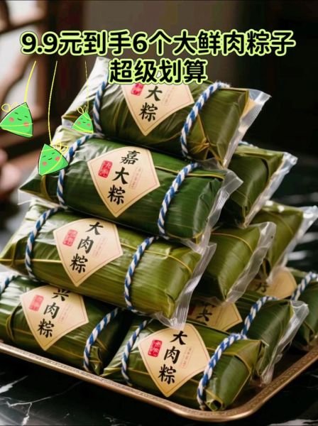 粽子是哪里的主要特产_粽子原产地在哪里-第1张图片-山城妙识