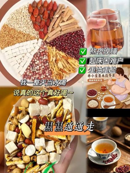 红豆薏米茶过期了还能喝吗_过期多久不能喝-第3张图片-山城妙识