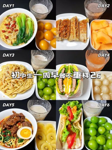 中学生营养早餐吃什么好_如何搭配更科学-第2张图片-山城妙识 中学生营养早餐吃什么好_如何搭配更科学-第2张图片-山城妙识