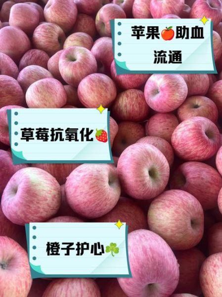 保护心脏吃什么水果好_心脏最爱的水果排行榜-第3张图片-山城妙识