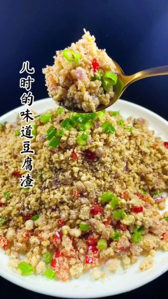 豆腐渣的做法大全_家常视频怎么做-第2张图片-山城妙识 豆腐渣的做法大全_家常视频怎么做-第2张图片-山城妙识