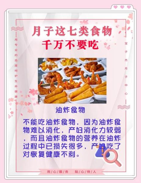 产妇不能吃哪些食物容易回奶_哺乳期妈妈饮食禁忌-第1张图片-山城妙识 产妇不能吃哪些食物容易回奶_哺乳期妈妈饮食禁忌-第1张图片-山城妙识